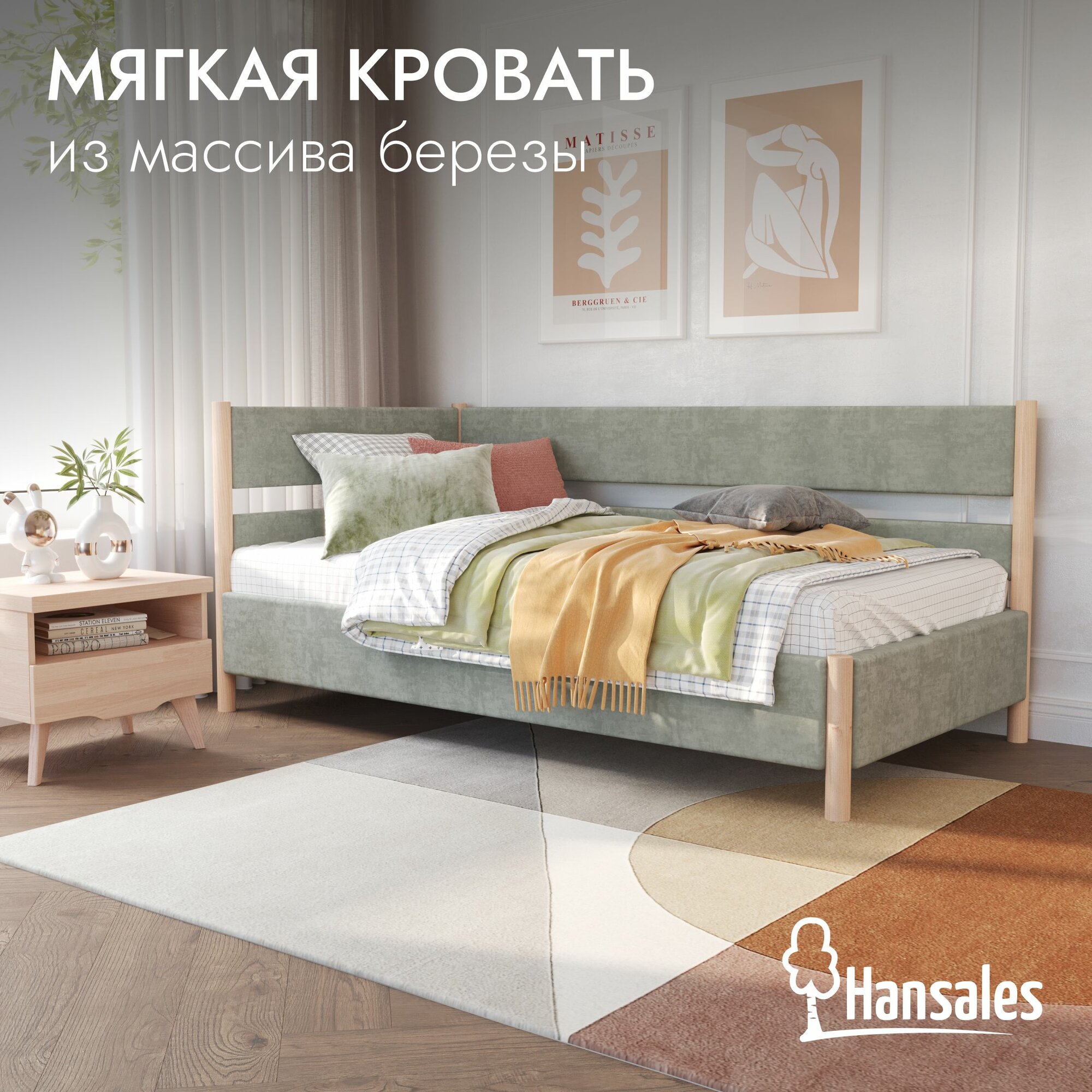 Кровать односпальная 80х200 см мягкая Грезы, Hansales, деревянная, с дополнительной спинкой слева, цвет оливковый