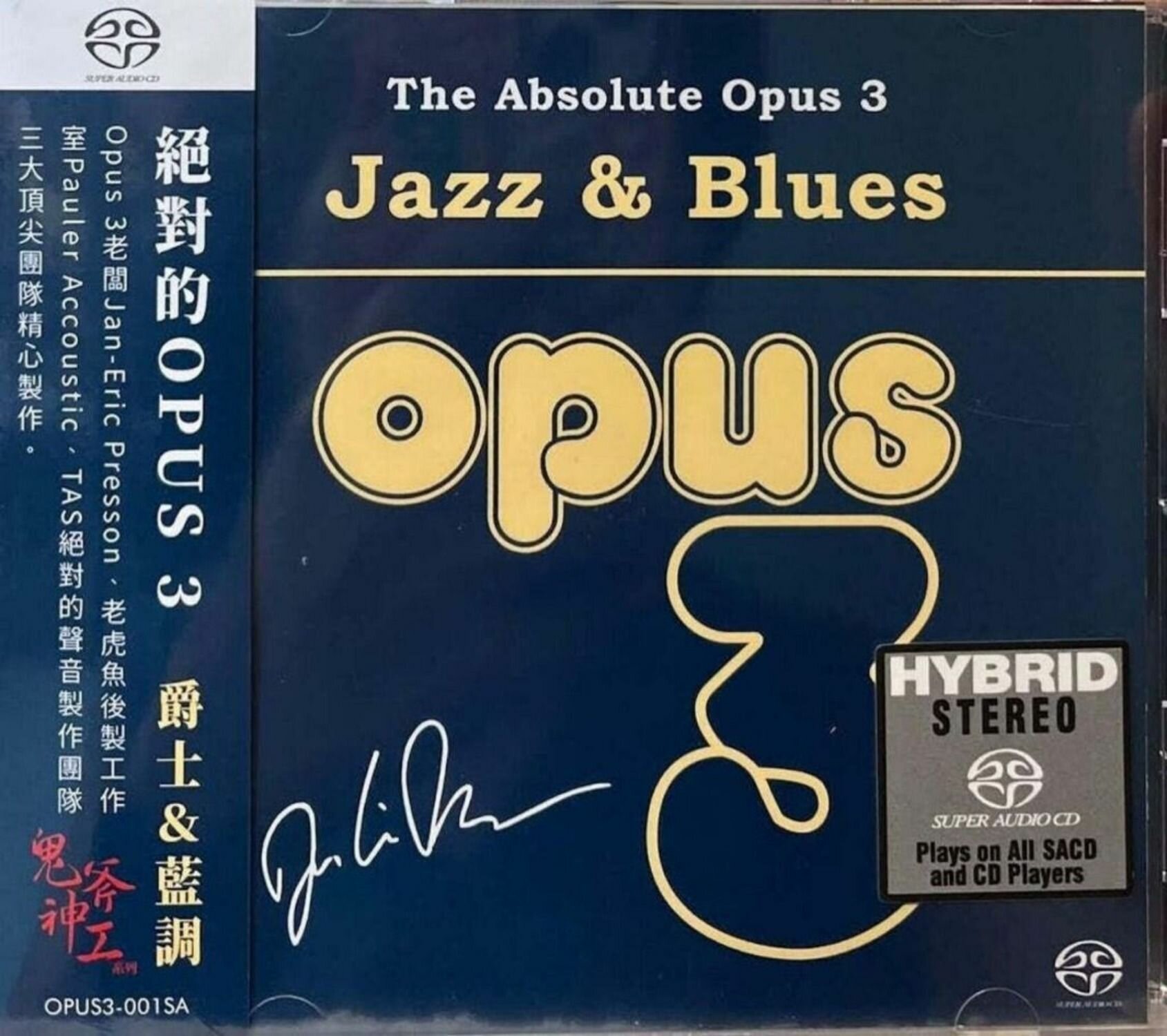 Музыка SACD OPUS3001SA THE ABSOLUTE OPUS 3 JAZZ & BLUES New