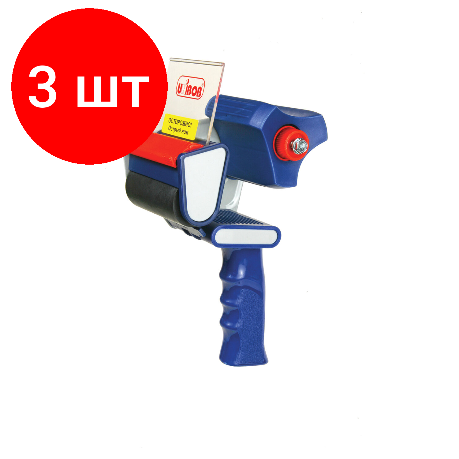 Комплект 3 шт, Диспенсер для клейкой упаковочной ленты UNIBOB, для ленты шириной до 75 мм, 222