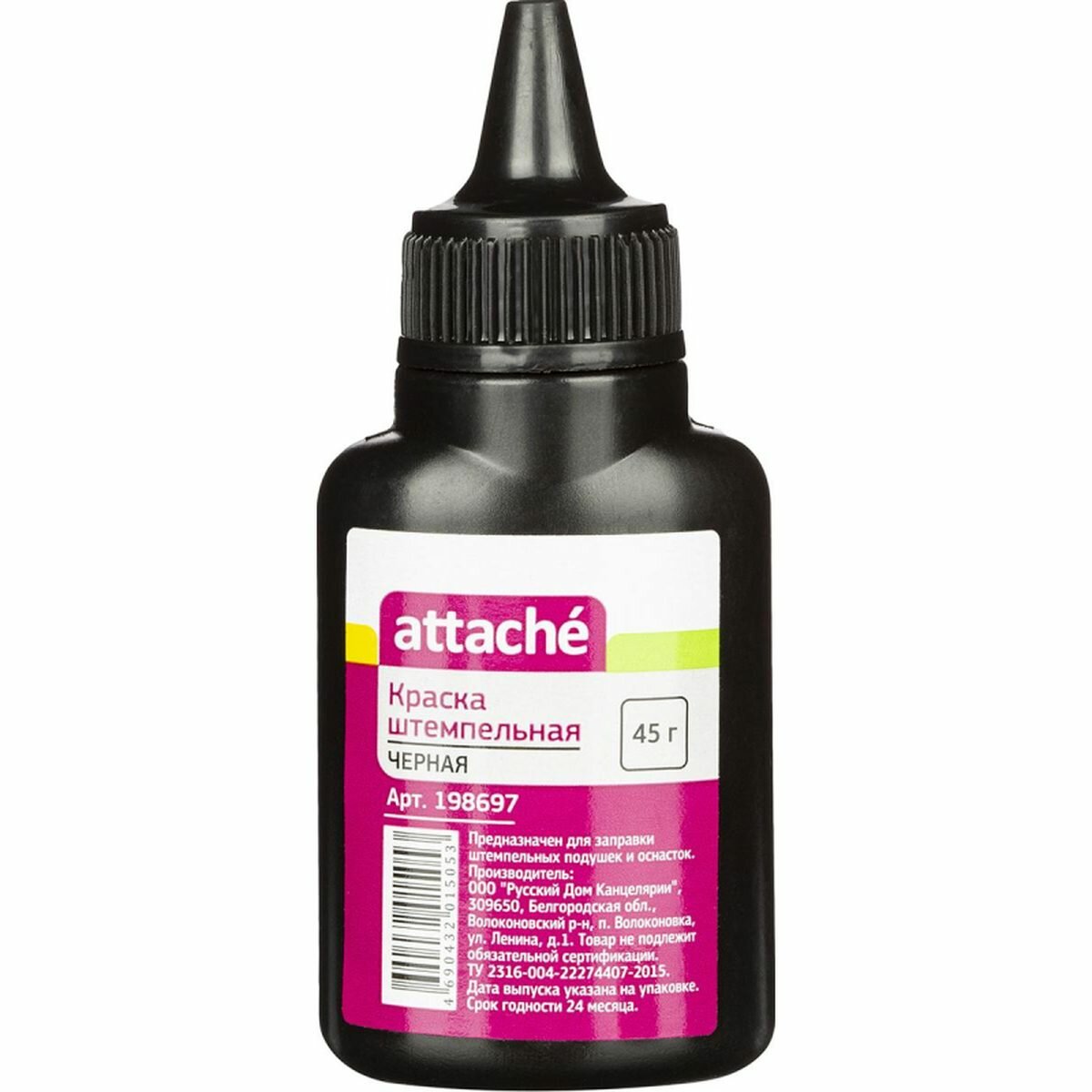 Краска штемпельная Attache, 45мл, водная основа, черная