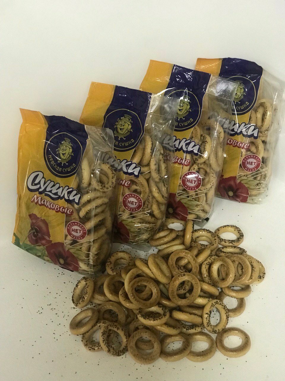 Сушки Маковые, 275 гр.