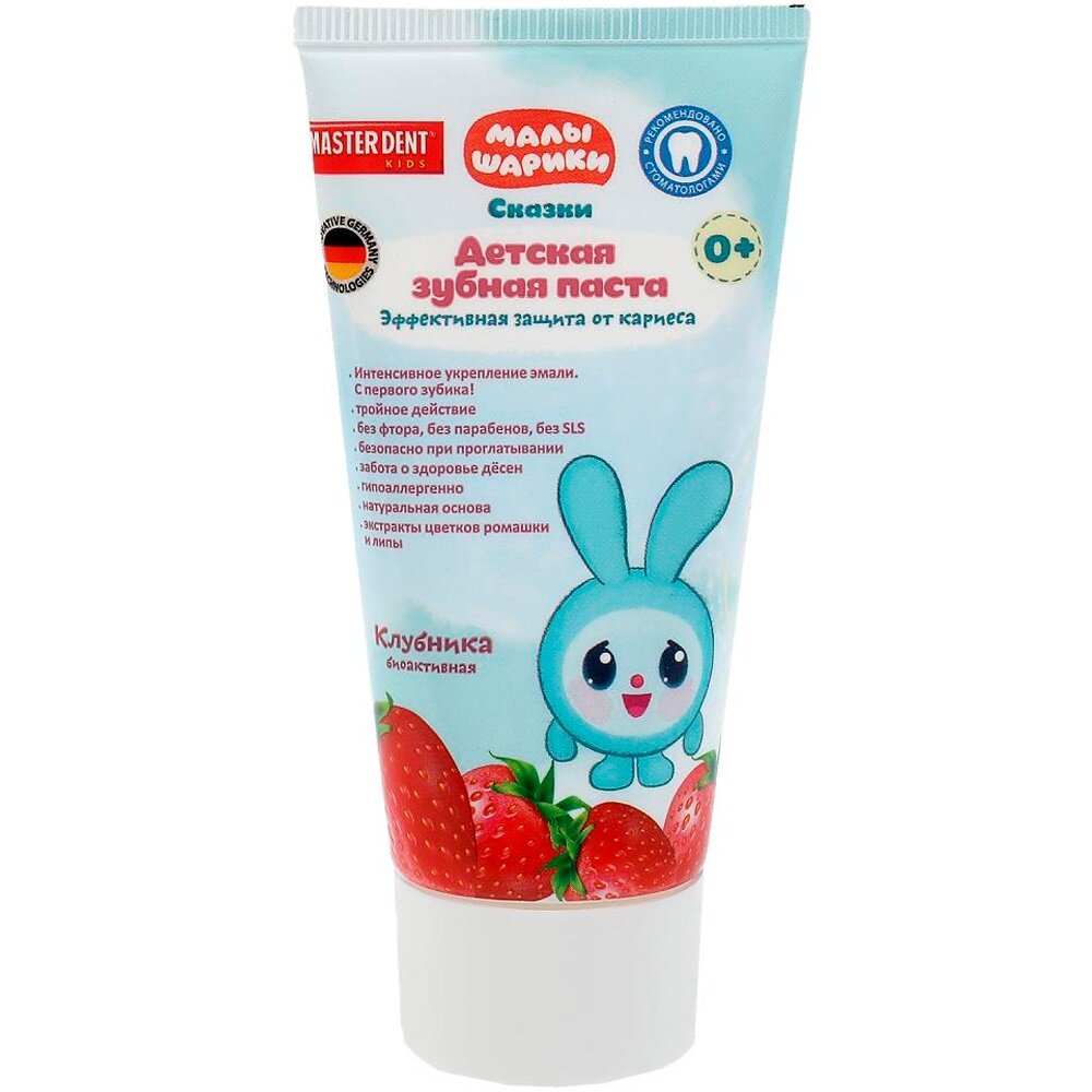 Зубная паста детская MASTER DENT Малышарики 65 г клубника, биоактивная (388555)