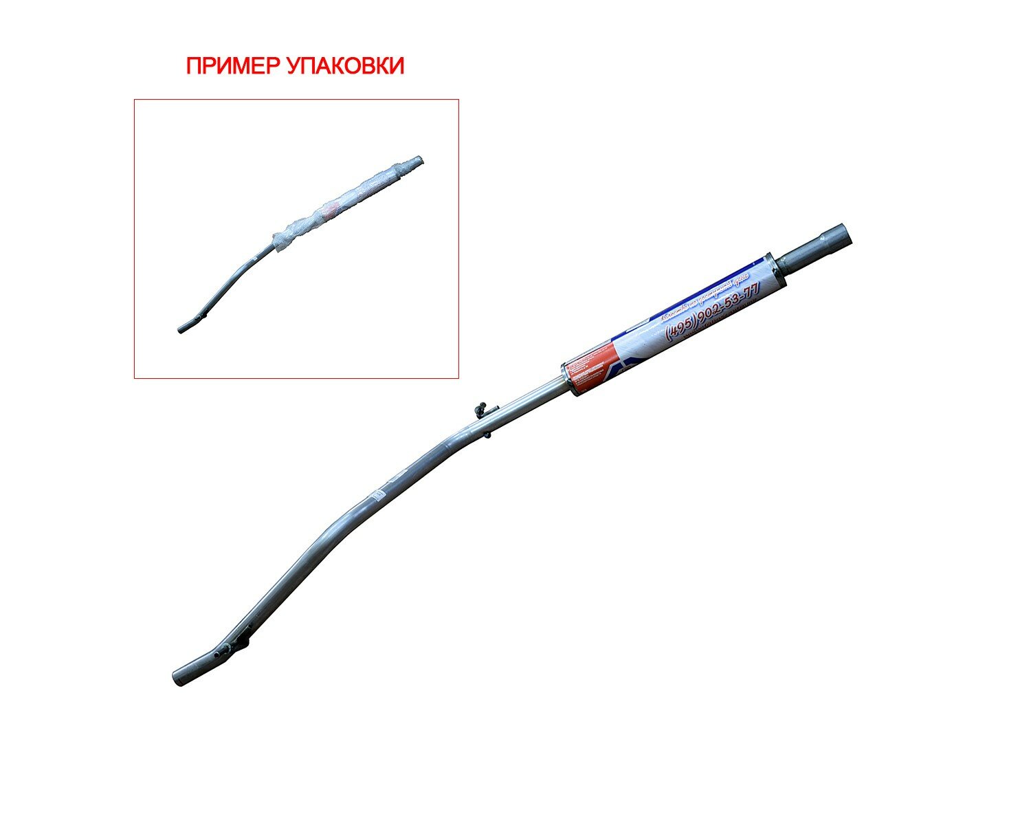 Резонатор LADA Largus 16 кл сталь DX52/53 алюмокремниевое покрытие AS120 65600