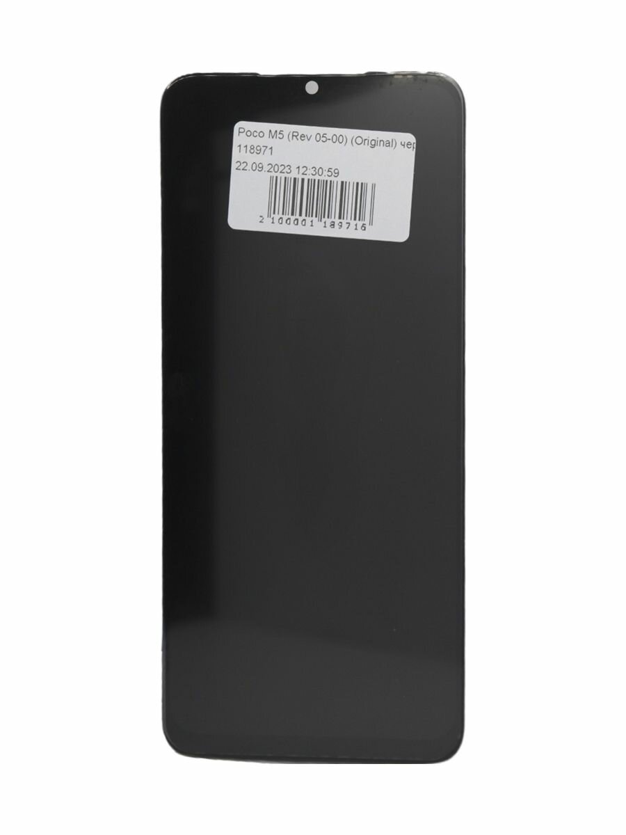 Дисплей для Xiaomi Poco M5 (Rev 05-00)/M4 5G /Note 11E ORIG черный