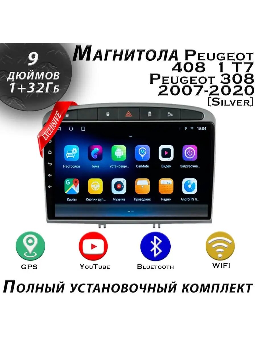 Магнитола TS7 Peugeot 408 1 T7 2012-2020 1/32Gb