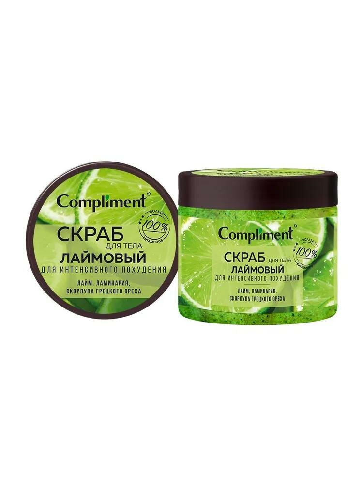Скраб для тела COMPLIMENT лаймовый, для интенсивного похудения, 400 мл