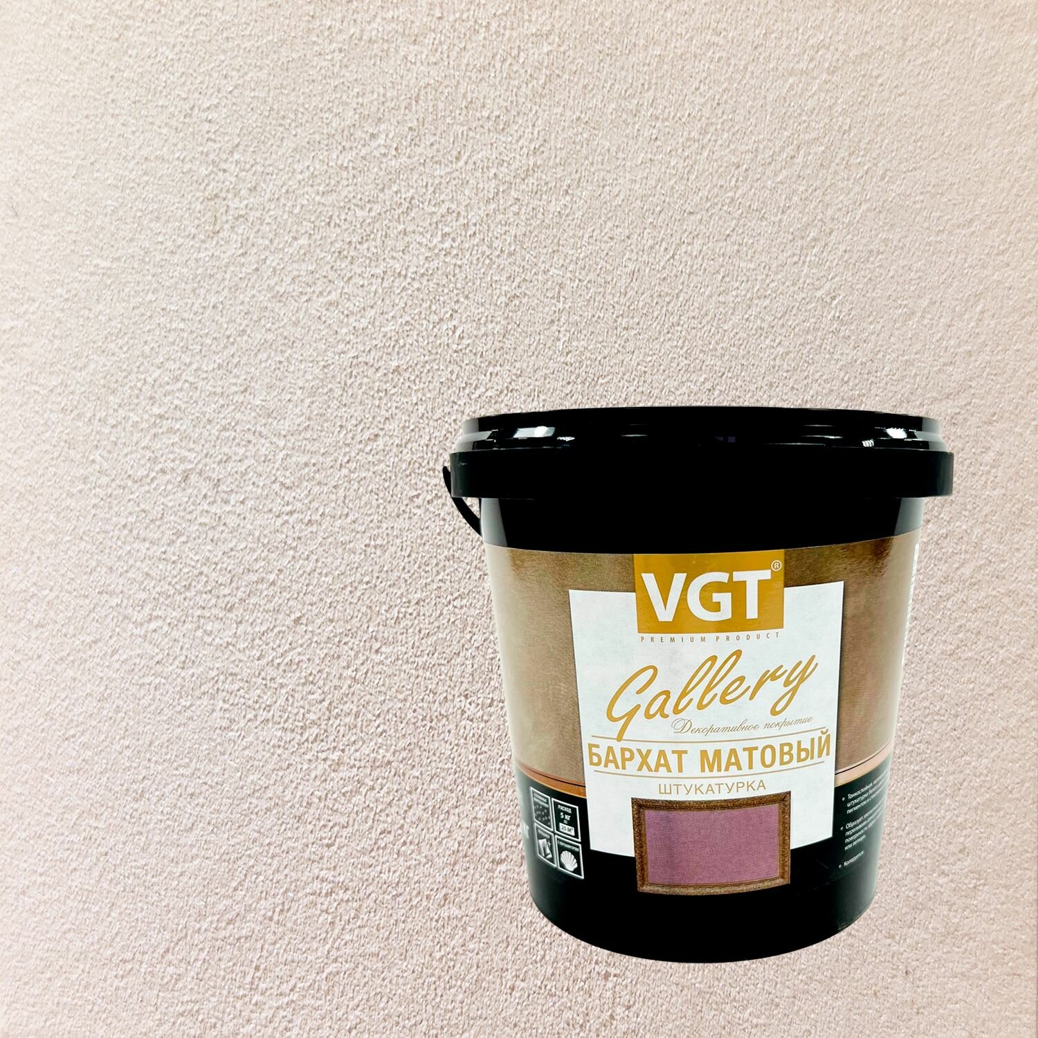 Штукатурка декоративная VGT Gallery Бархат матовый (1кг) 2338