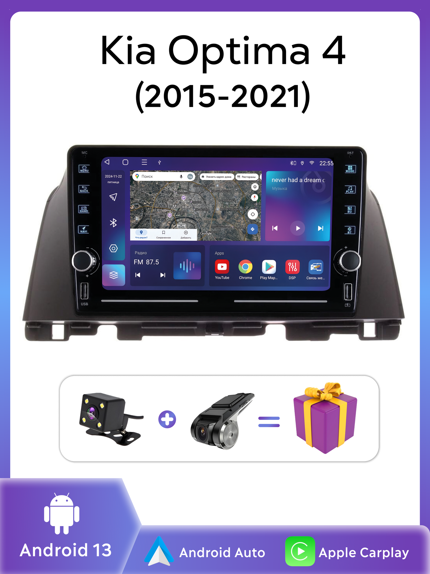 Автомагнитола Topway для Kia Optima 4 , Сенсорный дисплей, GPS , 4ГБ оперативной 64ГБ 4 ядра