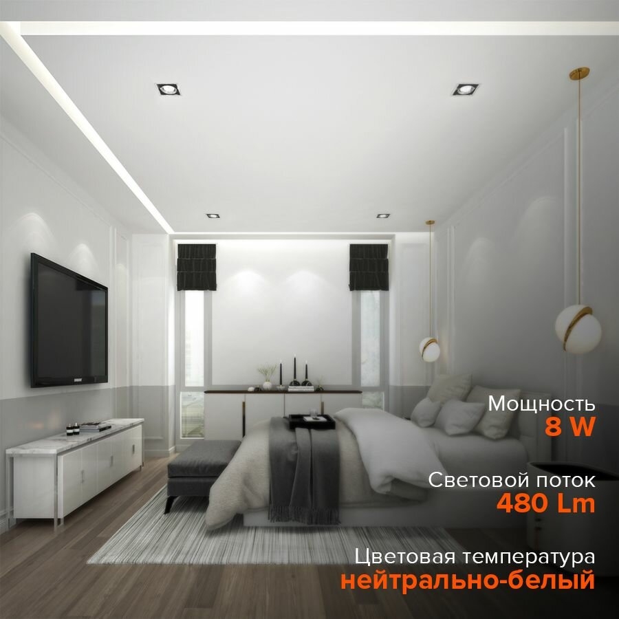Светильник светодиодный встраиваемый Jazzway PSP-S 211 8w CARDAN