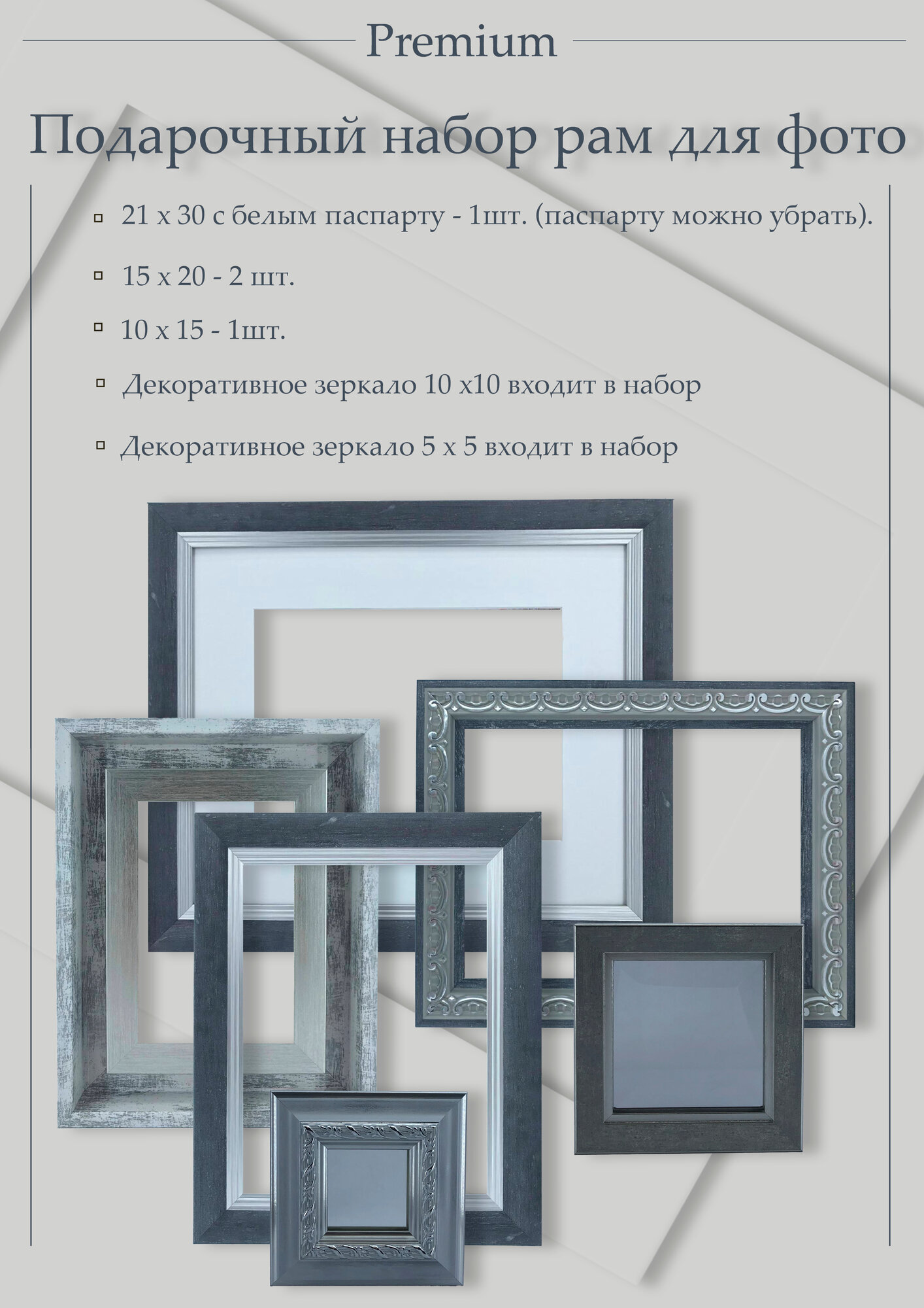 Фоторамка на стену , рамки для фотографий, набор для коллажа из фото, 4 шт