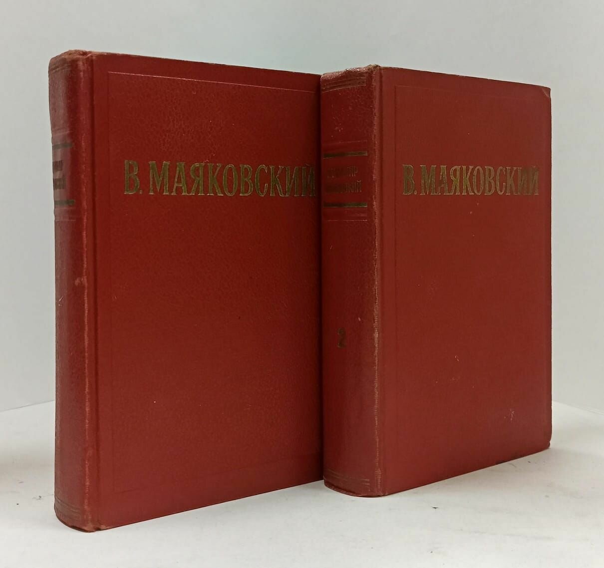 В. Маяковский. Избранные произведения в 2 томах (комплект)