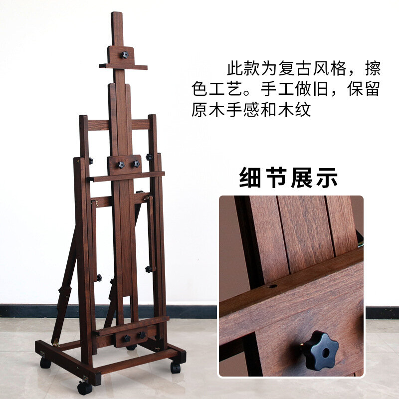 Подставка для рисования, буковая, напольная, плоская, для масла, двойного назначения