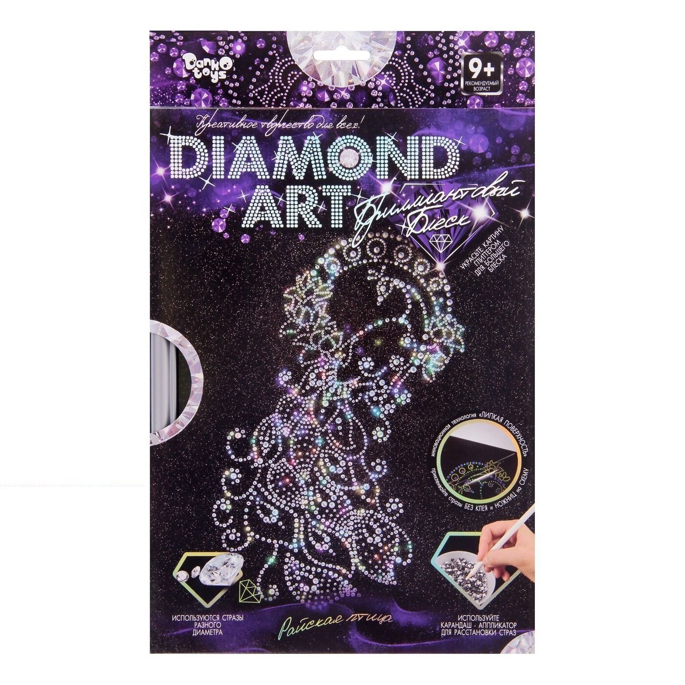 Мозаика стразами Danko Toys серии "Diamond Art", Набор 7 (DAR-01-07)