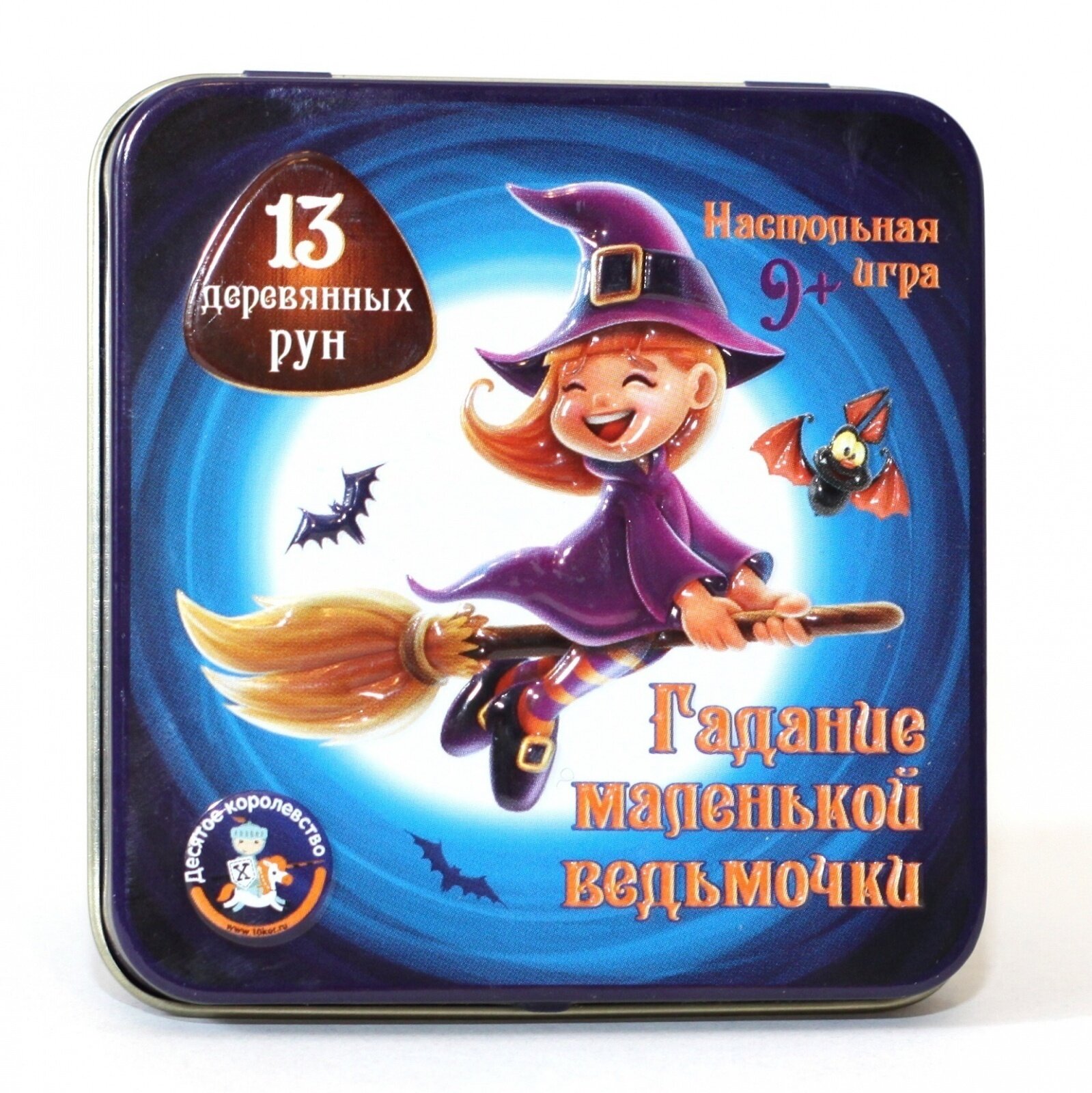 Настольная игра Десятое Королевство "Гадание маленькой ведьмочки", (жестяная коробочка) (2987)