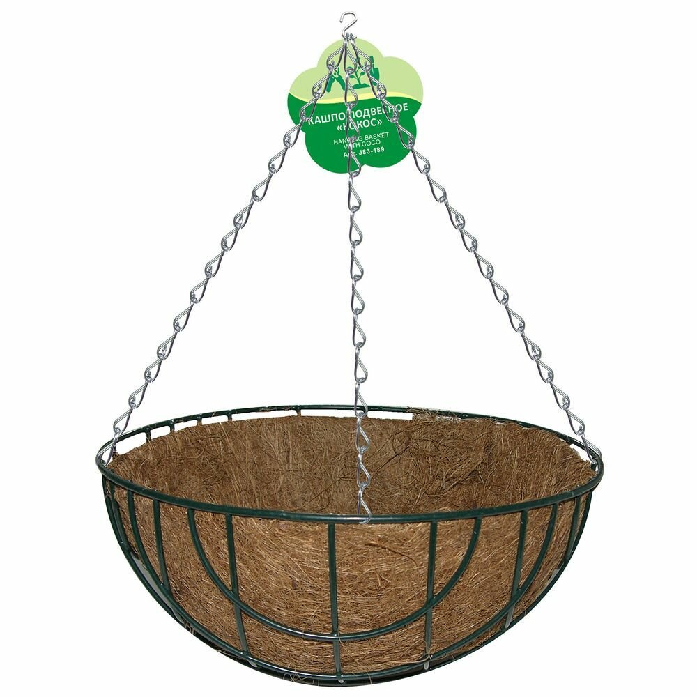 Кашпо для цветов Мультидом подвесное "Кокос", диаметр 35 см, глубина 18 см (J83-189)