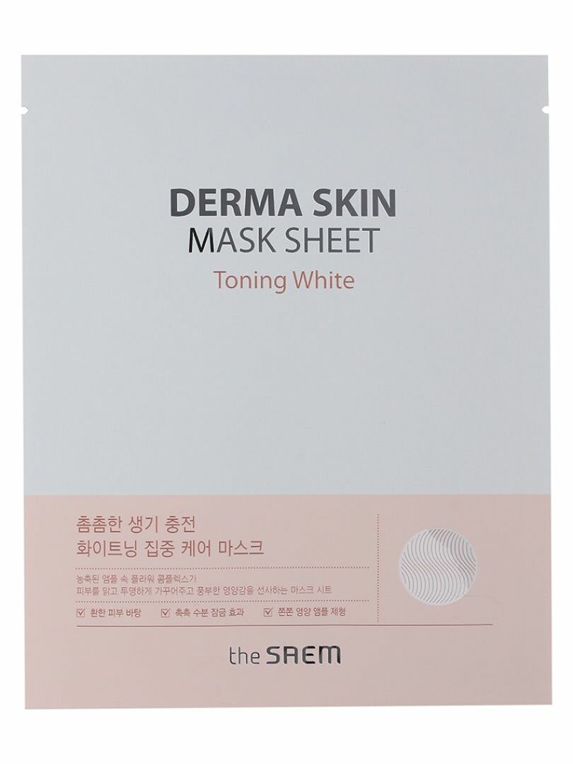 Маска для лица The Saem "Derma Skin" Toning White, тканевая