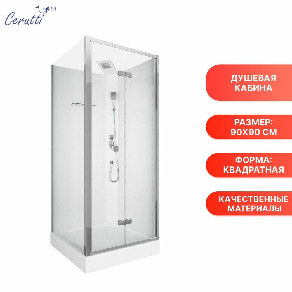 Душевая кабина Ceruttispa Bella 90T без крыши