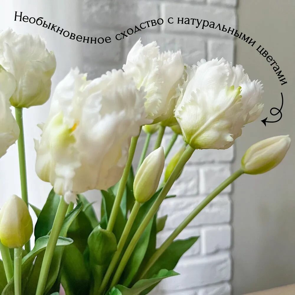 Искусственные цветы — фото 1