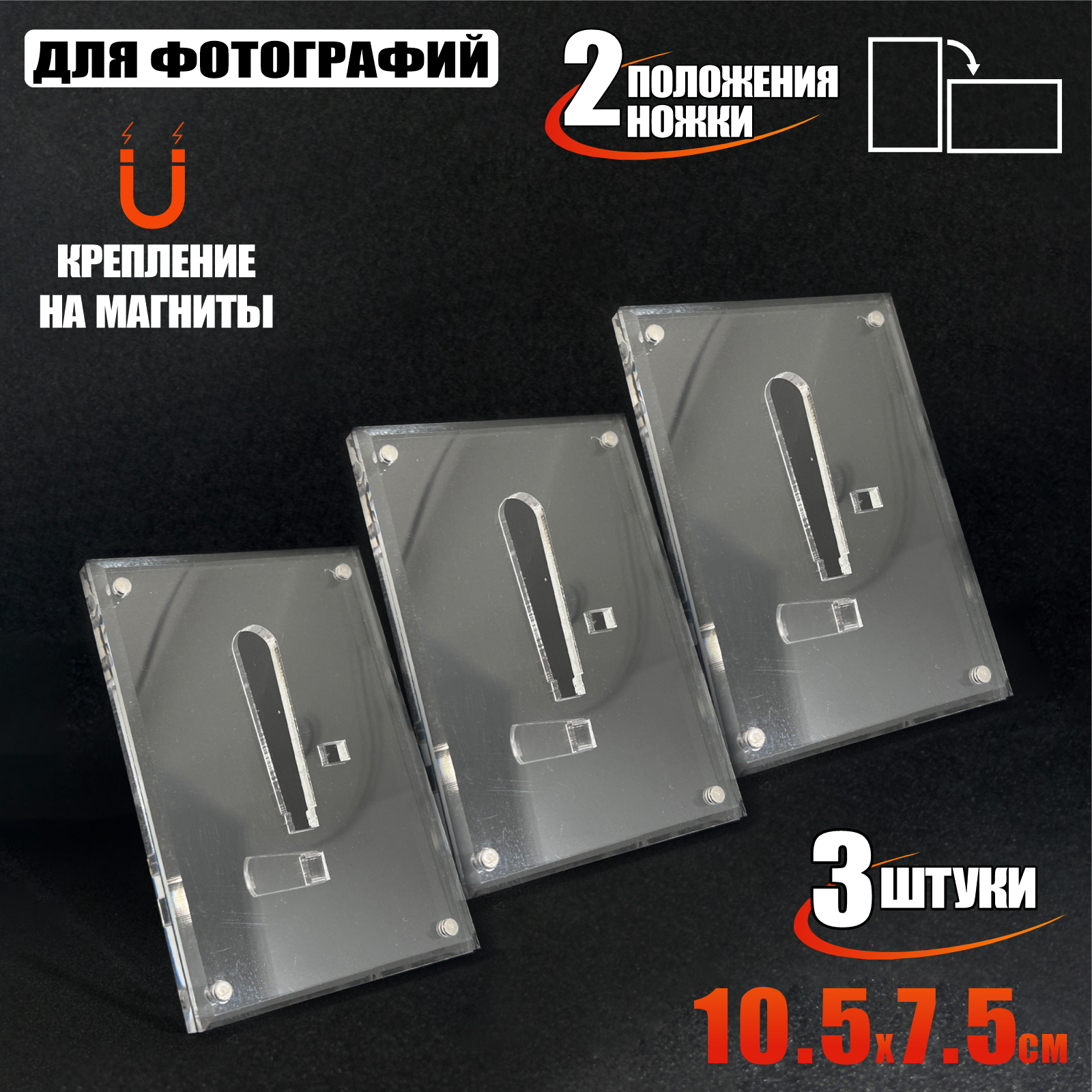 Фоторамка для фотографий Instax, 3 шт