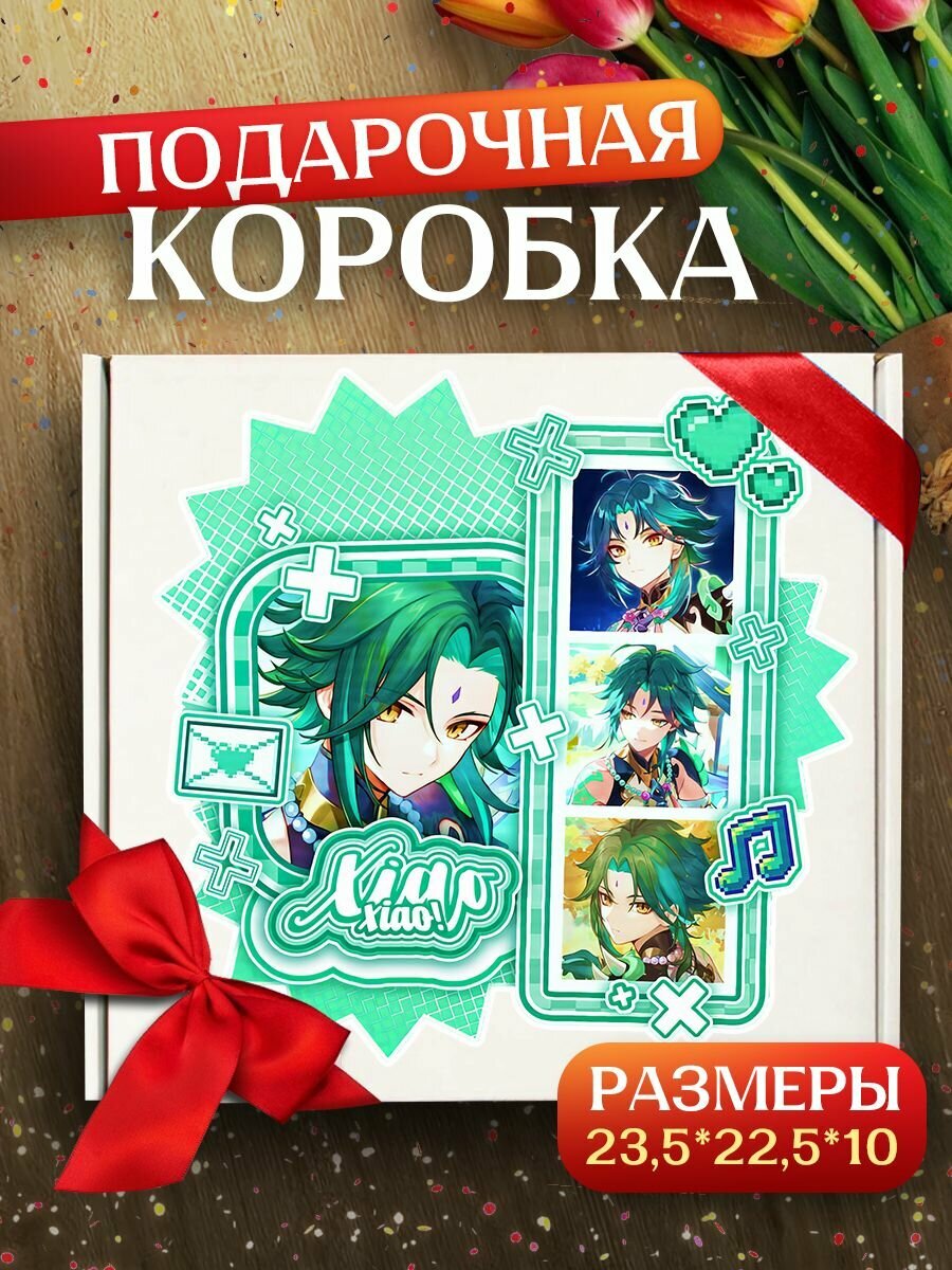 Коробка подарочная упаковка для подарка, картонная, упаковка для подарка