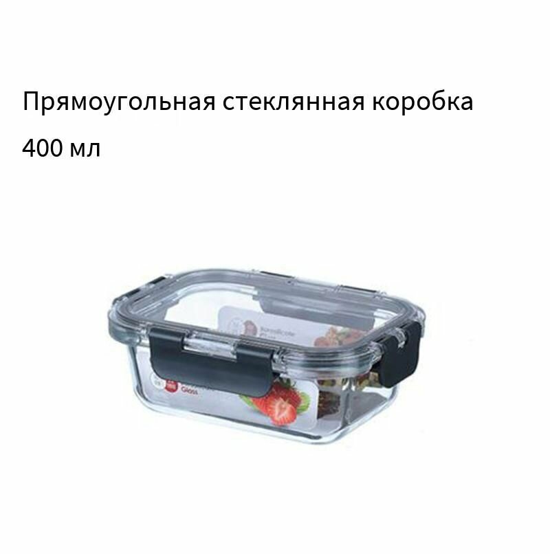 Контейнер вакуумный для еды черный матовый пищевой