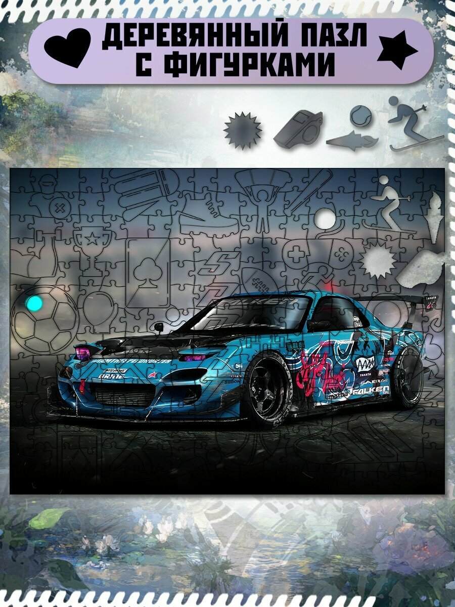 Пазл деревянный 36х27 см спорт Автомобили (дрифт, гонки, rx 7, тюнинг) - 3575