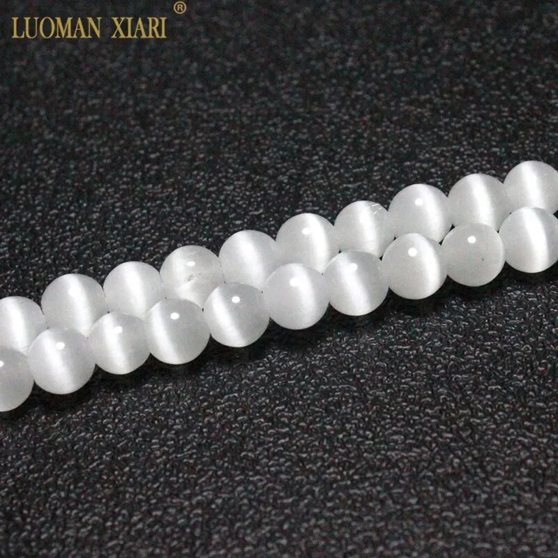 Бусины белые кошачий глаз 4 мм LUOMAN XIARI, 90-93 шт