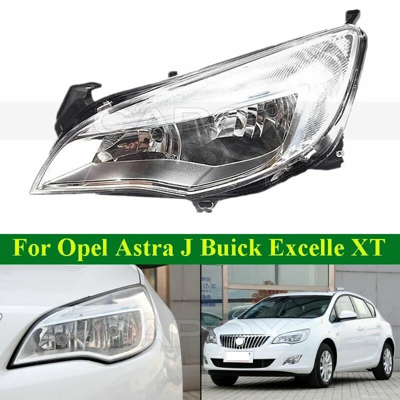 Фары автомобильные