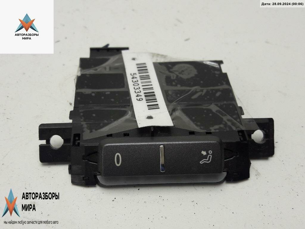 Кнопка (выключатель) Volkswagen Phaeton 2007 3D0919815L