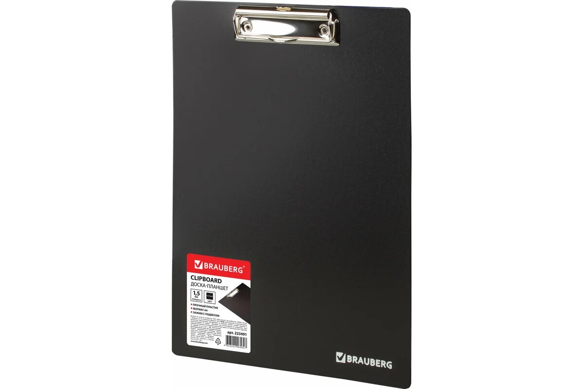 BRAUBERG Доска-планшет Contract сверхпрочная с прижимом А4 313x225 мм, пластик, 1,5 мм, черная, 223491
