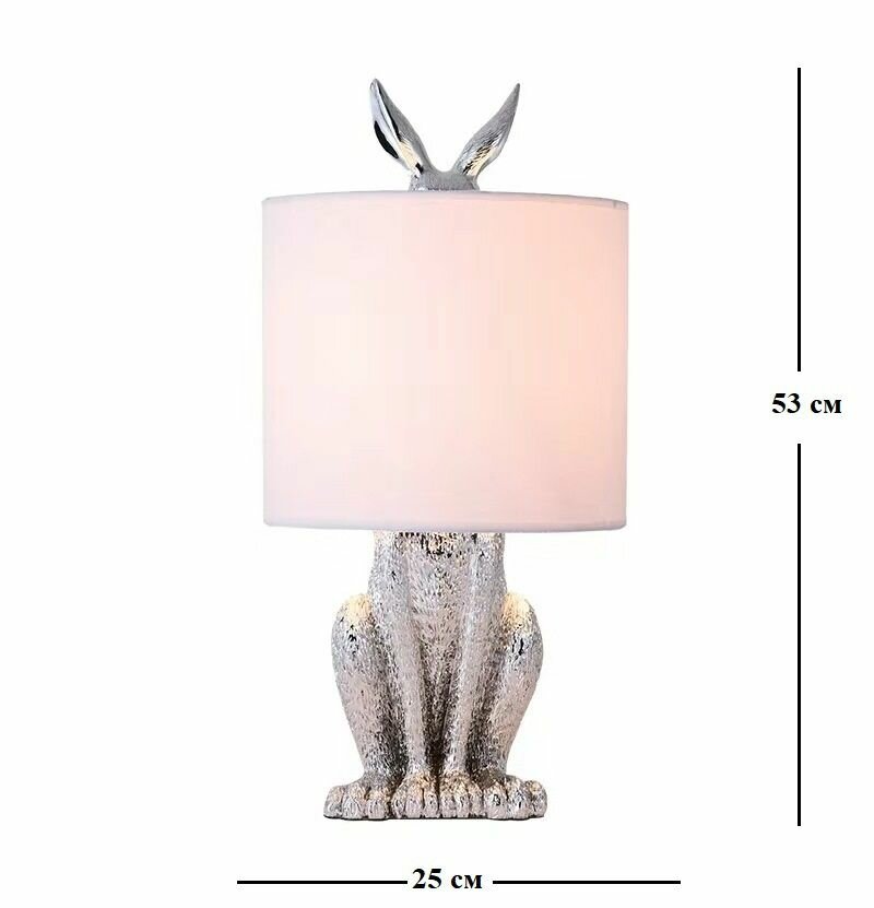 Лампа настольная "Кролик"