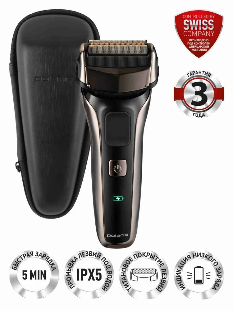 Электрическая бритва Polaris PMF 1013RC wet&dry 5D PROF 3+ с чехлом