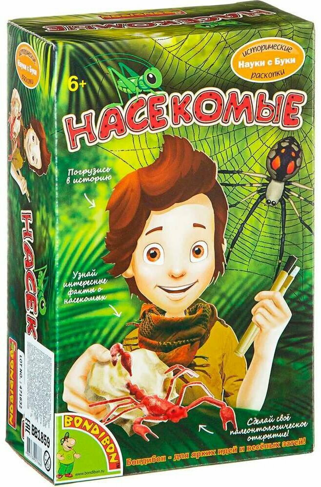 Детский набор для раскопок Науки с Буки "Насекомые", сюжетно-ролевая игра юный археолог для исследований, в комплекте гипсовый слепок, инструменты, исторические раскопки