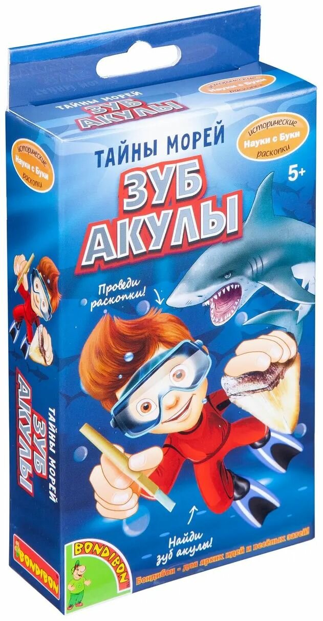 Детский набор для раскопок Науки с Буки "Тайны морей", зуб акулы, сюжетно-ролевая игра юный археолог для исследований, в комплекте гипсовый слепок, инструменты, исторические раскопки