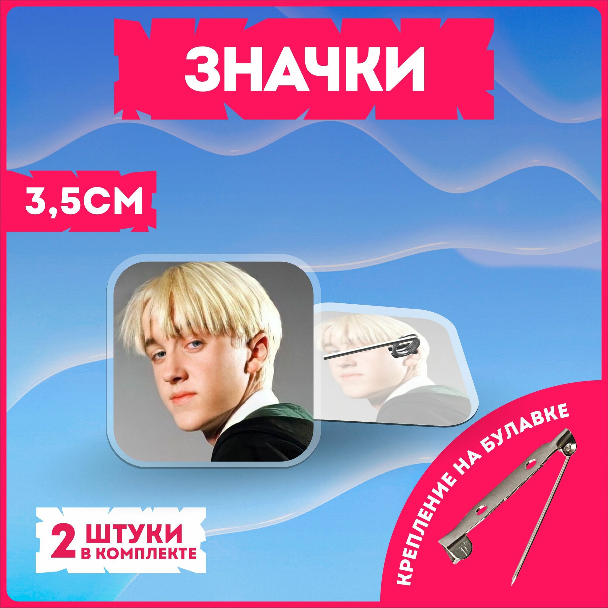 Значки на рюкзак гарри поттер хогвартс harry potter hogwarts, акрил, для рюкзака