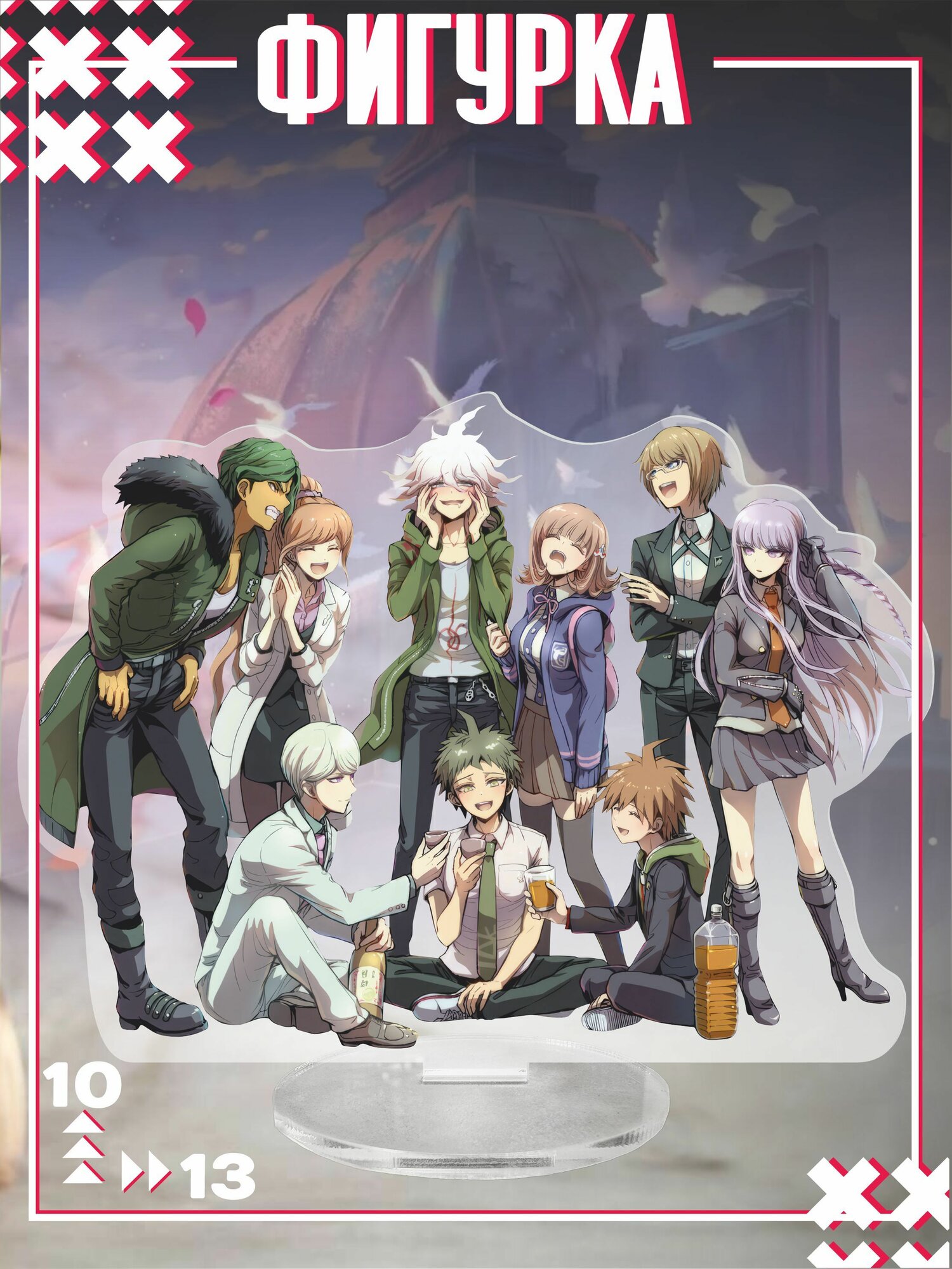 Акриловая фигурка Данганронпа