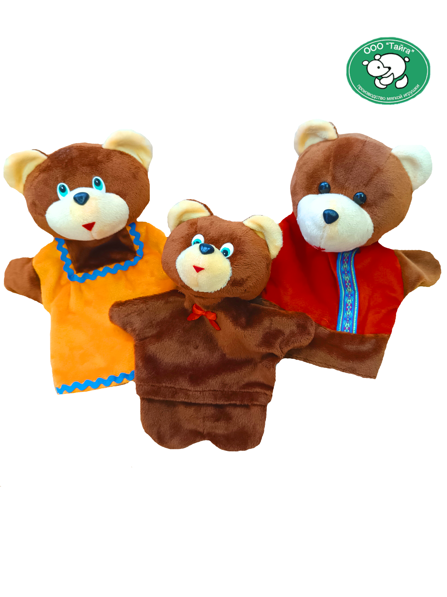 Набор мягких игрушек на руку "Тайга" для домашнего кукольного театра "Медвежья семья", 3 куклы-перчатки