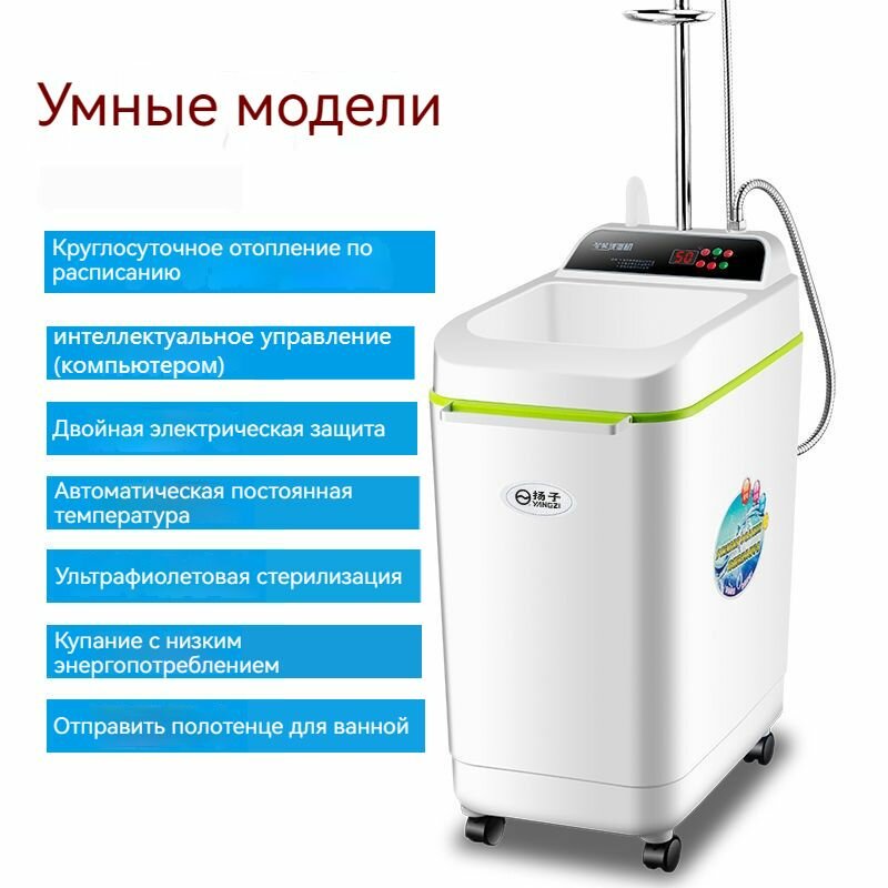 Душ садовый