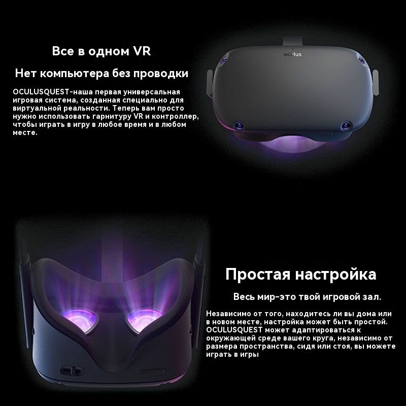 VR-аксессуар — фото 1