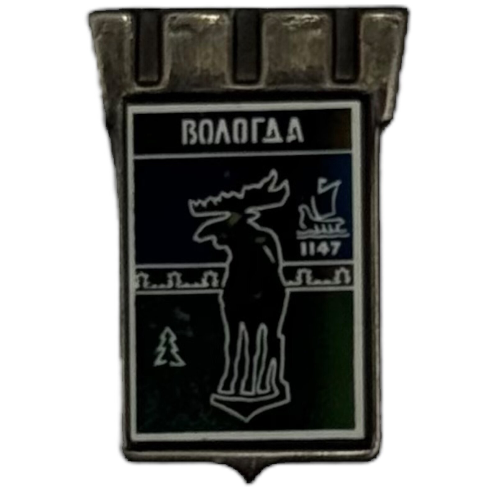 Знак "Вологда герб" СССР 1981-1990 гг.