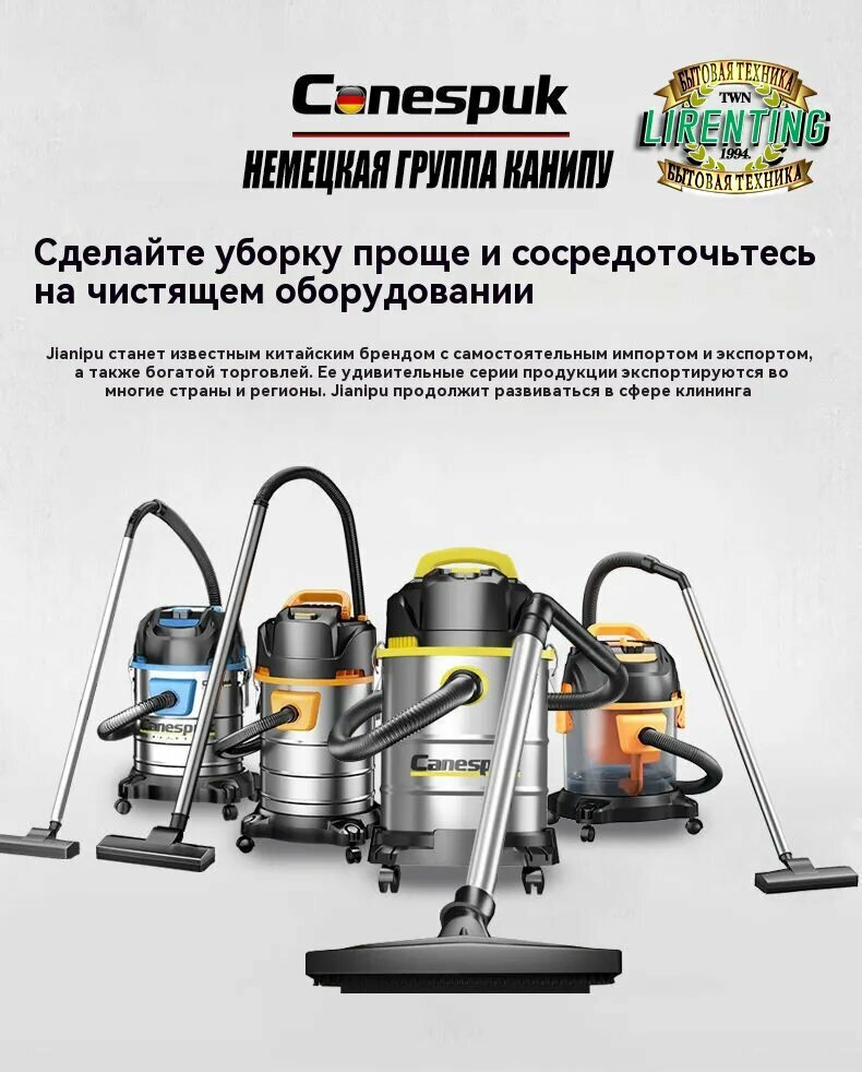 Строительный пылесос LIRENTING, 20Л, 2000ВТ, сухая и влажная уборка, ручная очистка фильтра