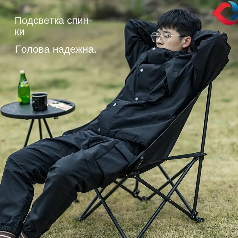 Сидячий, откидывающийся трехпозиционный регулируемый складной стул