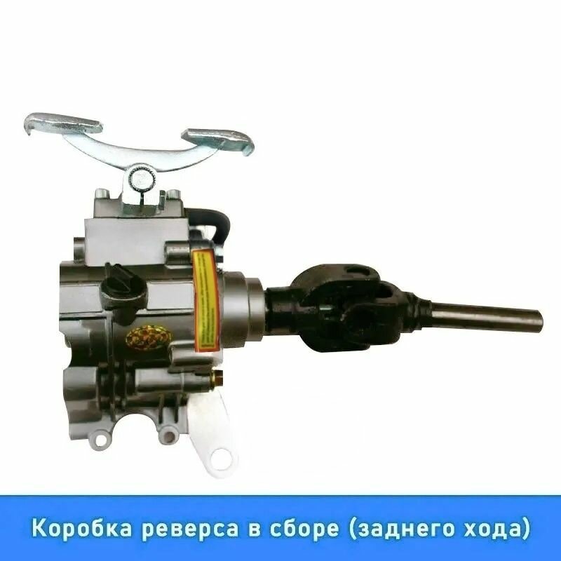 Коробка реверса в сборе (заднего хода) трицикл 2-е поколение 150C-Сердечник отверстия вала20MM