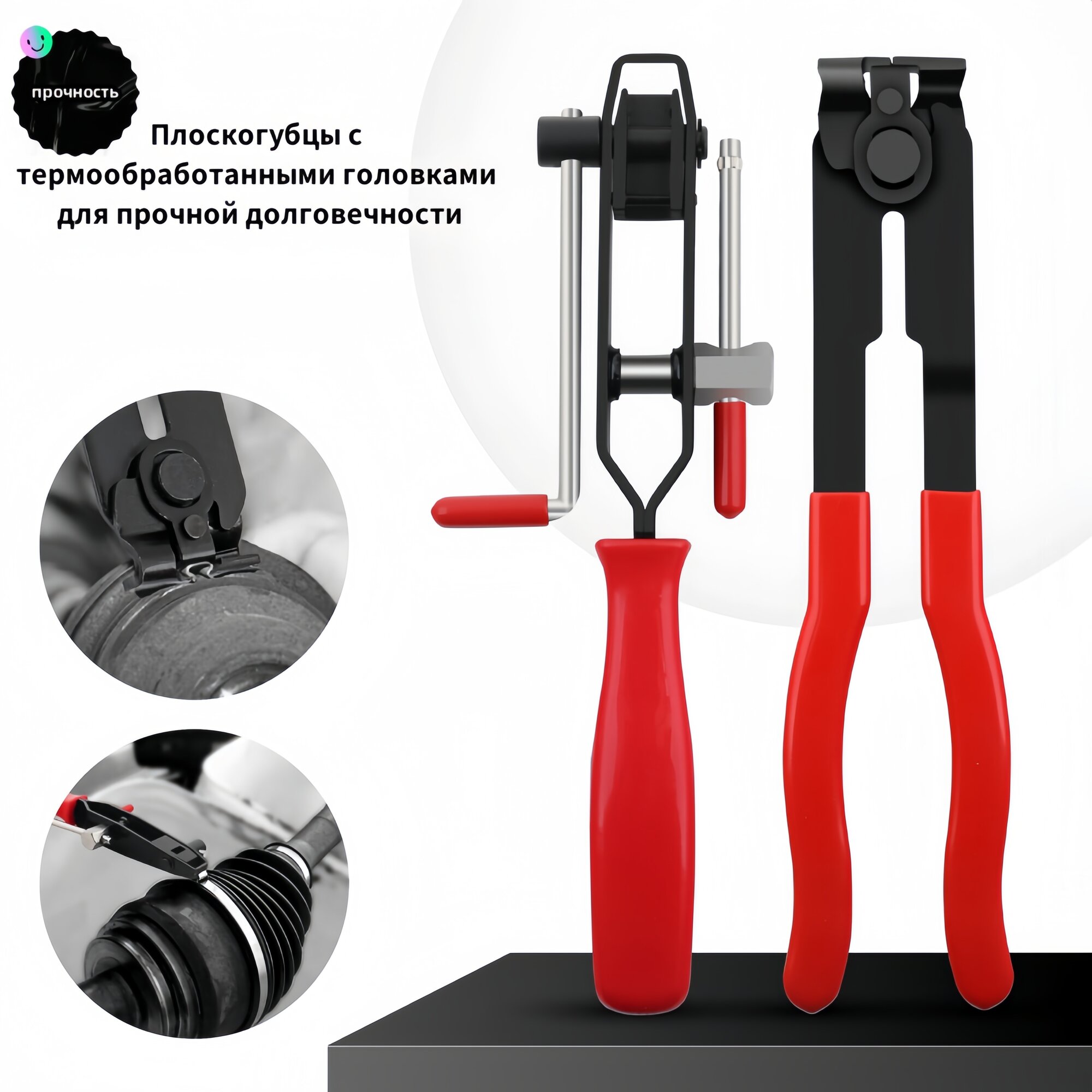 Зажимные плоскогубцы инструмент для обвязки автомобиля, приспособление для установки щипцы ленточных хомутов шруса/Клещи для обжима,2шт