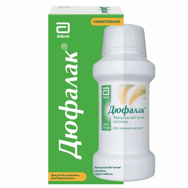 Дюфалак с мерным стаканчиком сироп 667мг/мл 1000мл
