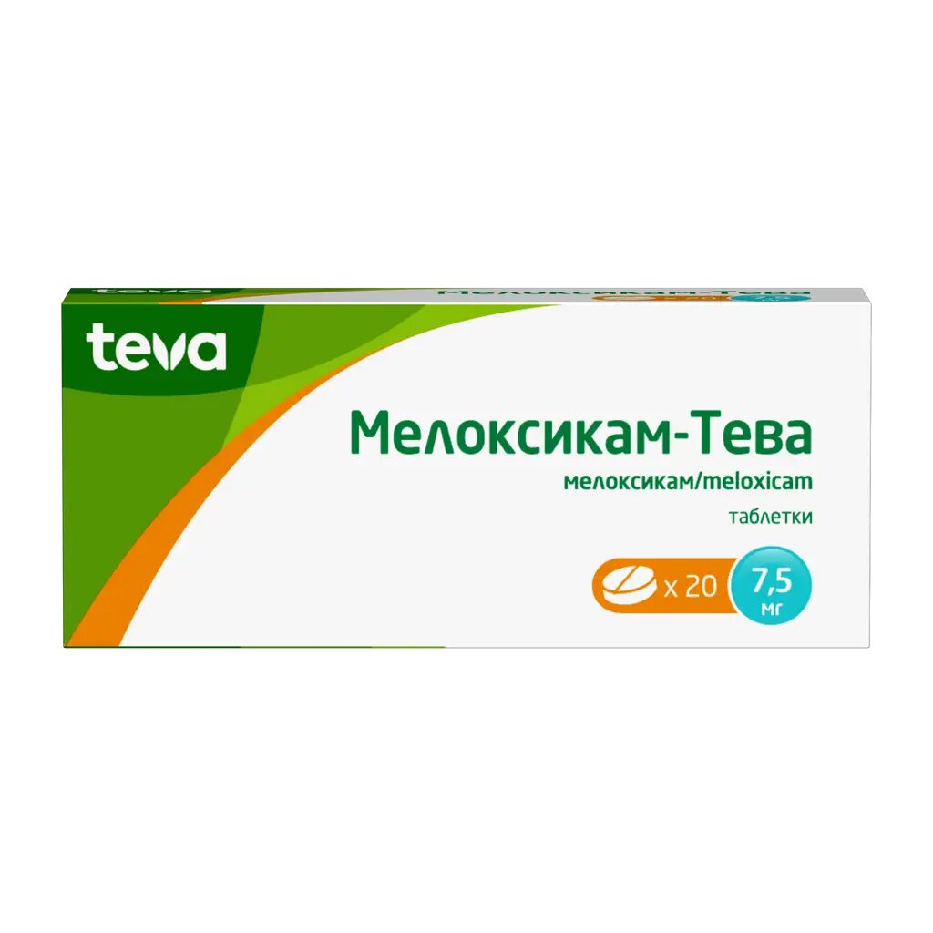 Мелоксикам-Тева таблетки 7,5 мг 20 шт.
