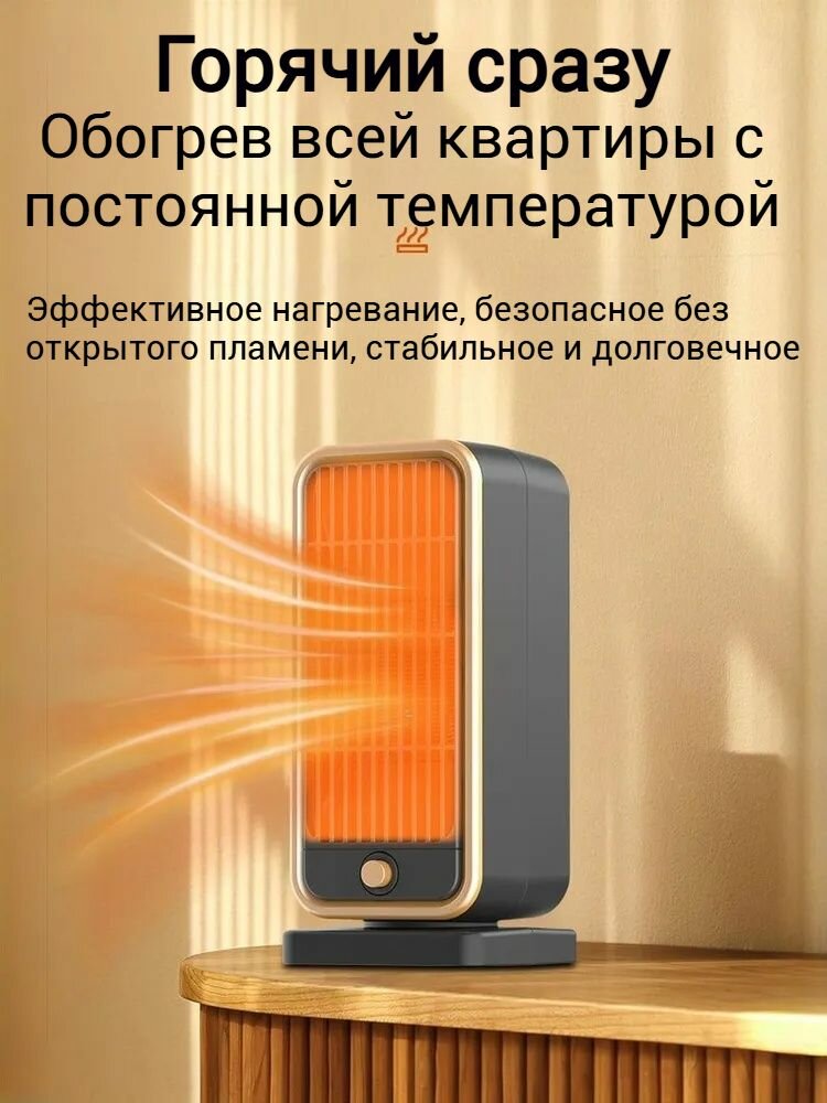 Обогреватель, нагревательный элемент — фото 1