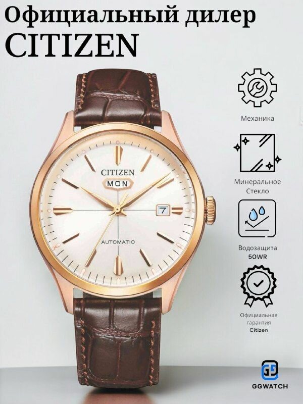 Наручные часы