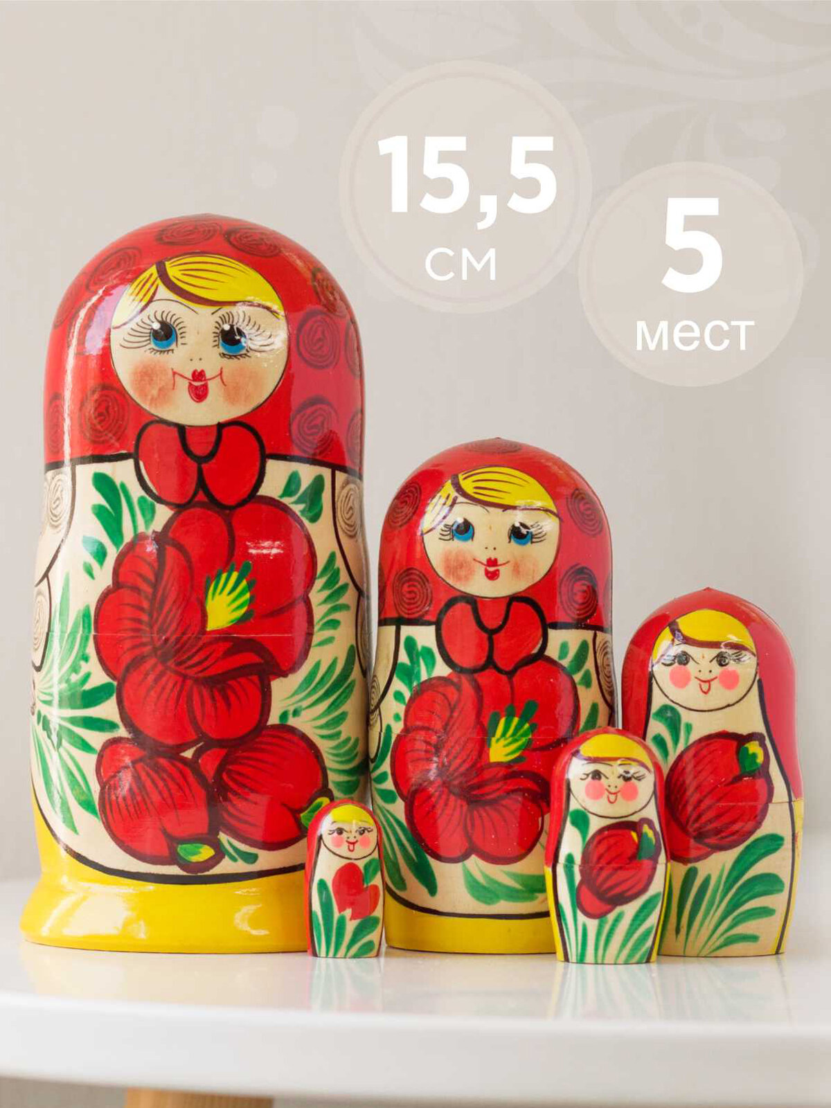Матрёшка деревянная 5 мест 15 см сувенирная продукция