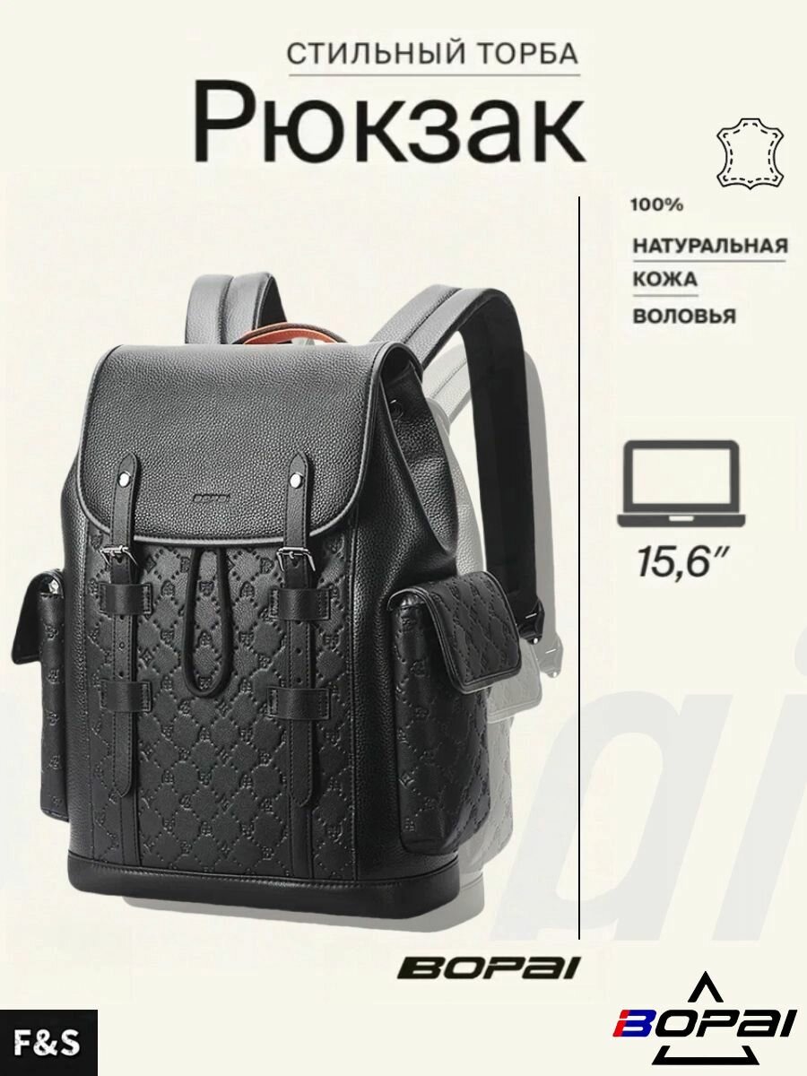 Рюкзак мужской из натуральной кожи BOPAI, городской для ноутбука, 15,6 дюймов, черный